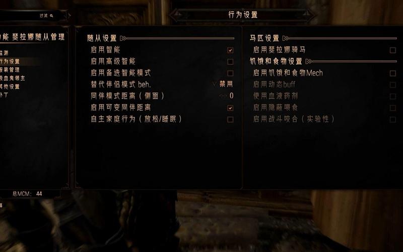 上古卷轴5快速刷钱bug截图
