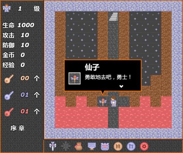 魔塔无限内置截图