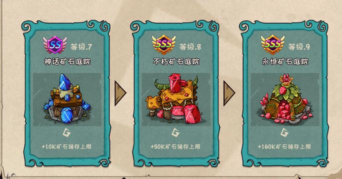 宠兽萌消古兽图鉴大全截图