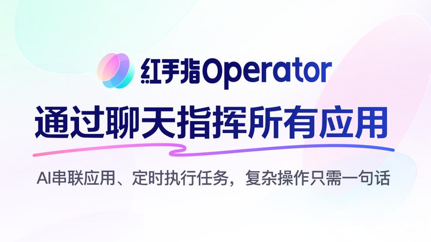 红手指里的辅助软件叫什么图标