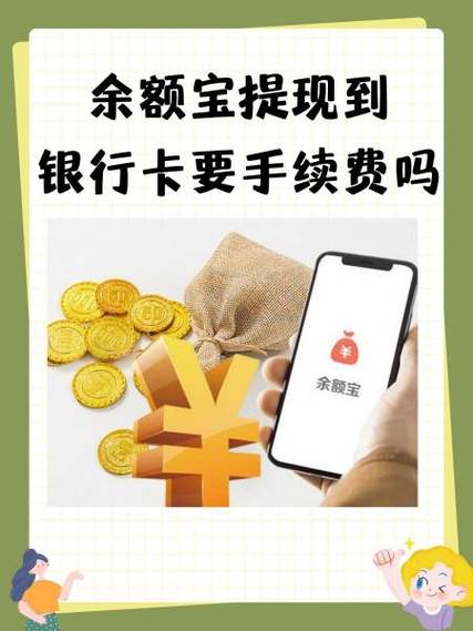 支付宝提现至银行卡能撤回吗图标