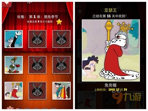 触漫无限钻石版本下载2023图标
