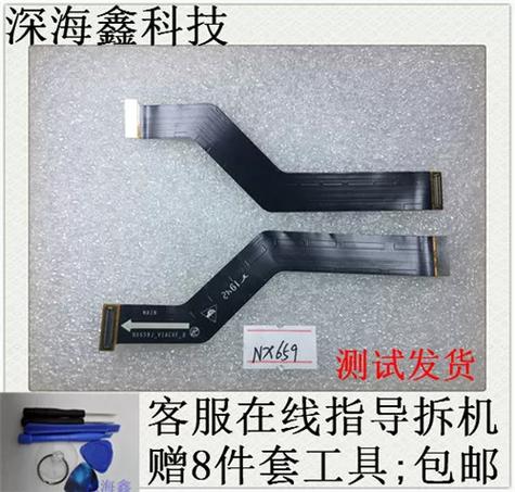 手机摔弯了怎么办还能修吗图标