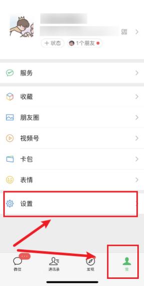 朋友圈里内容占内存吗图标