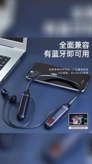 颈挂式半入耳耳机图标
