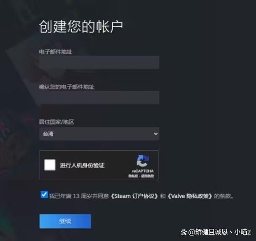 steam官网入口注册图标