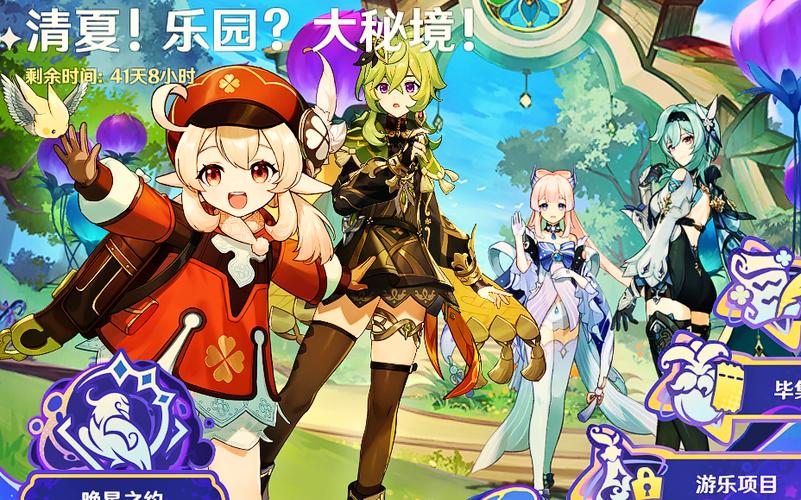 原神3.8剧情图标