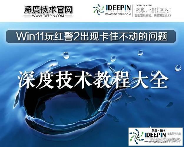 红警玩一会就卡住不动截图