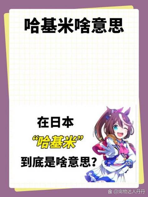 qq日本版qq的聊天功能图标