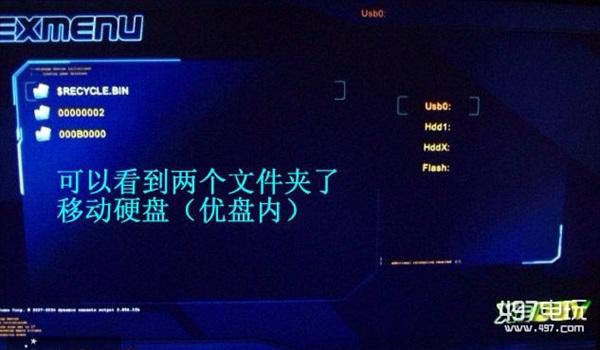 xbox360 自制系统截图