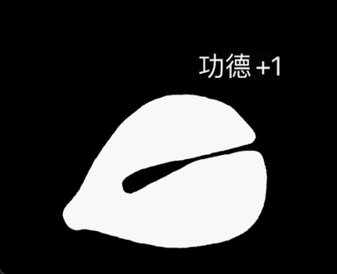 电子木鱼下载安装图标
