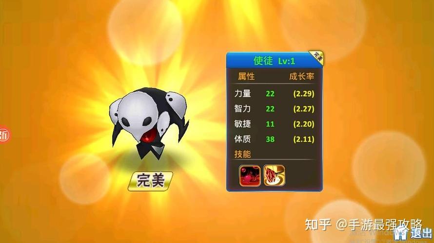 超能继承者2哪个平台折扣最低图标
