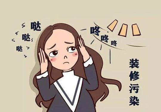 上海周末噪音扰民标准时间图标