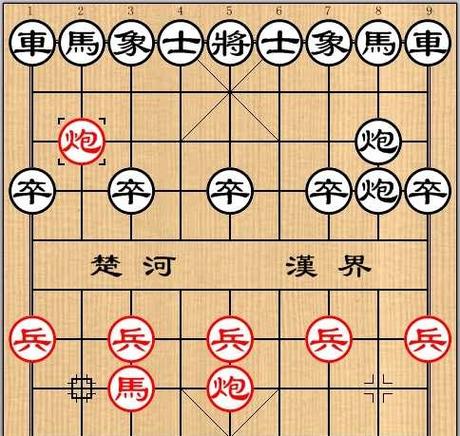 象棋皮卡鱼官网图标
