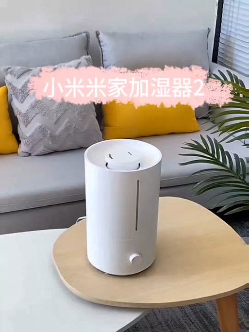 小米加湿器灯一直闪图标