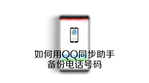 和平精英绑定手机号可以更换吗图标