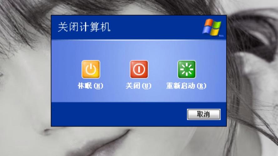 电脑开机一会就自动关机图标
