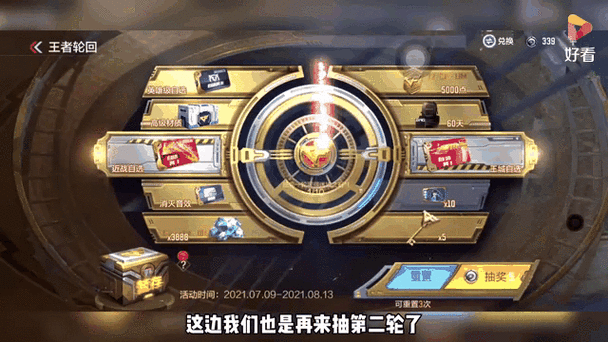 cf通行证轮回重置后消耗重置吗