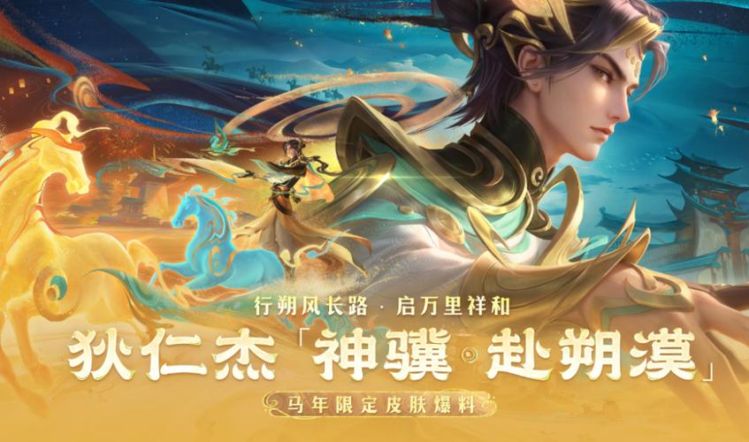 年限皮肤有哪些图标