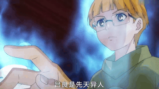 人在全职开具继承八奇技图标