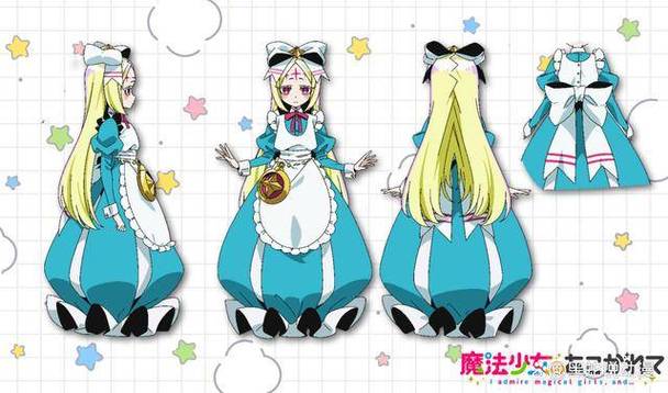 魔法少女变身口诀图标