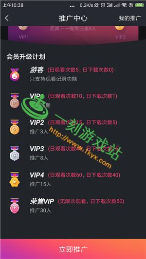 B站邀请码怎么获取图标