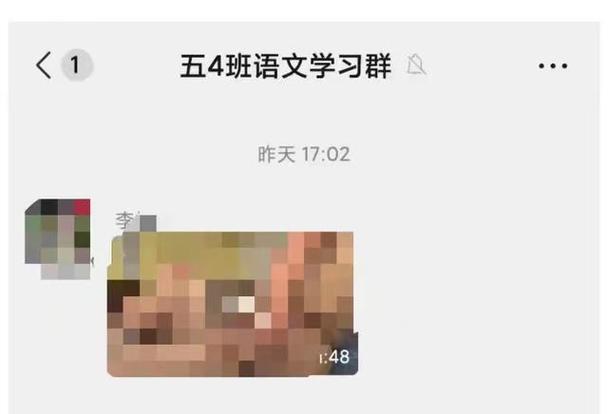 班级群里不允许打广告图标