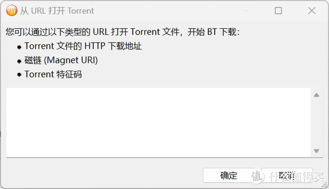 bturl网站打不开图标