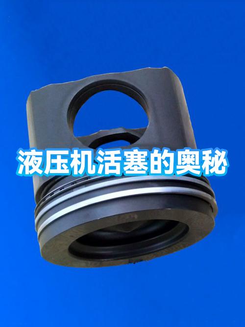 我的世界机械动力动力活塞图标