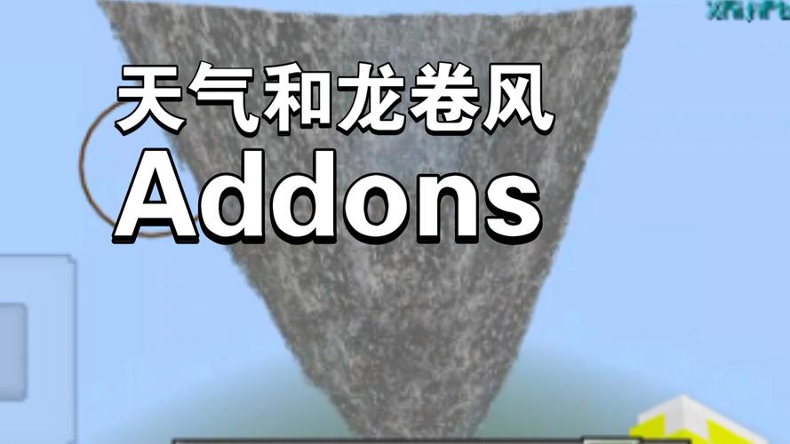 addons下载汉化版图标