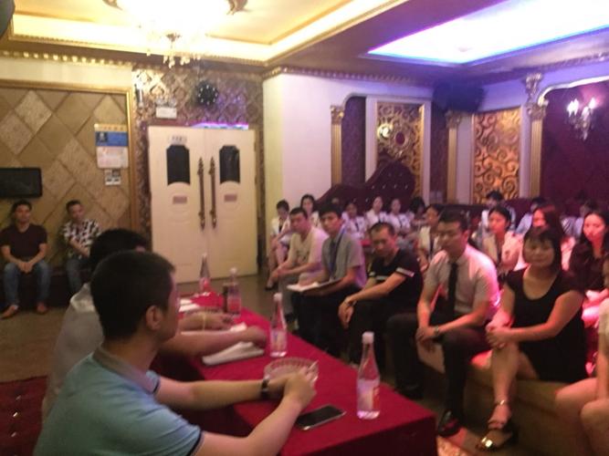 ktv管理人员开会内容图标