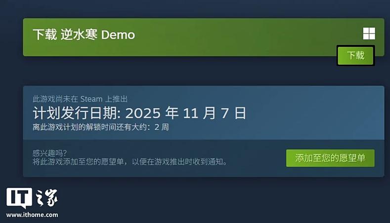 端游steam图标