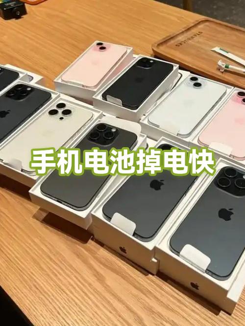 手机充满电后掉电快是啥原因截图