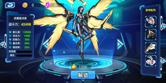 无双机甲无限金币无限钻石版图标