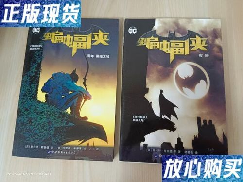 黑暗之城美国电影图标