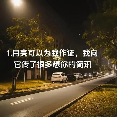 朋友圈热门文案图标