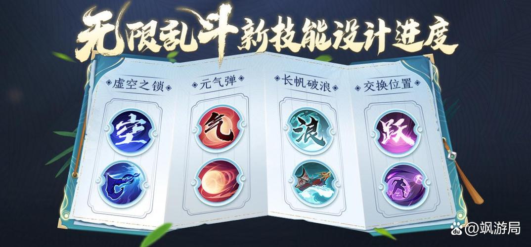 无限乱斗在哪里图标