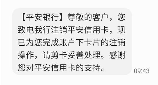 平安家校卡是什么意思图标