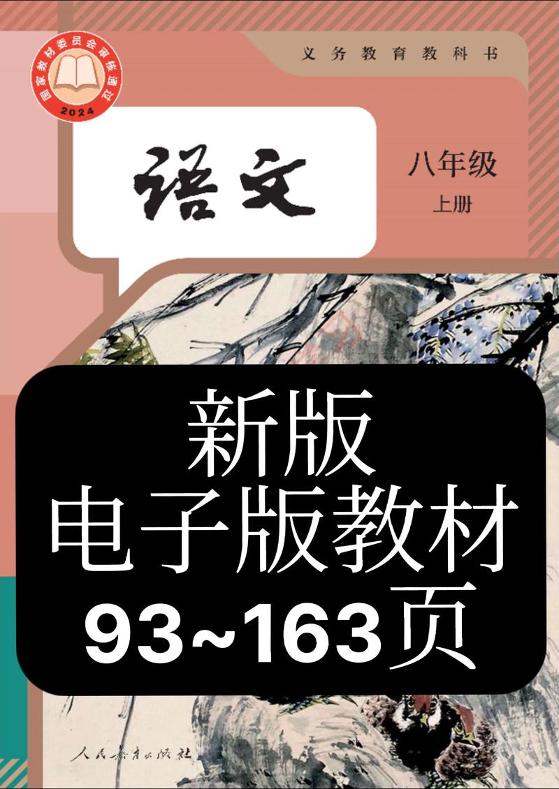 八喜电子书官方网站图标