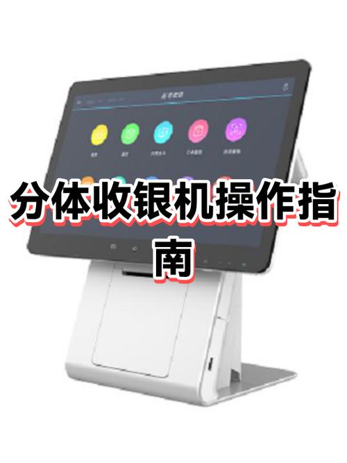 收银机连不上网是什么原因