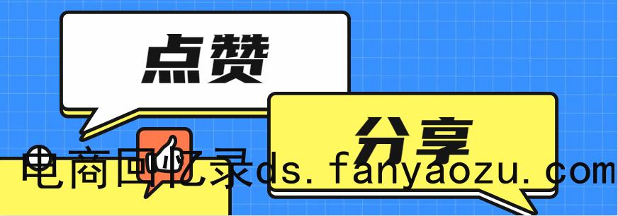 怎么下载优选快讯图标