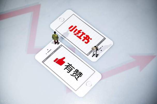小红书编辑后还有赞吗图标