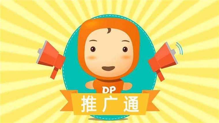 美团推广通图标