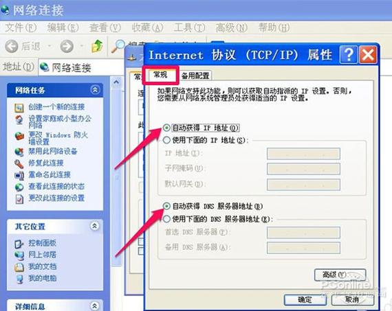 怎么改电话地址在哪里