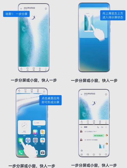 华为手机怎么设置应用悬浮窗图标
