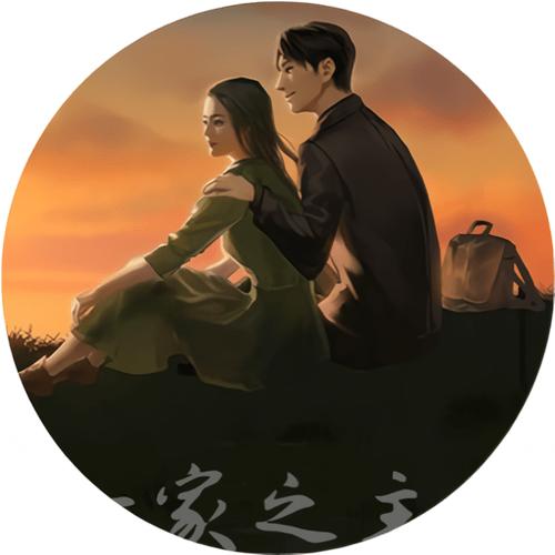 一家之主破解版最新截图
