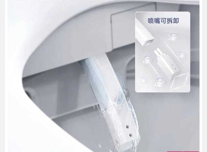智能马桶喷嘴图标