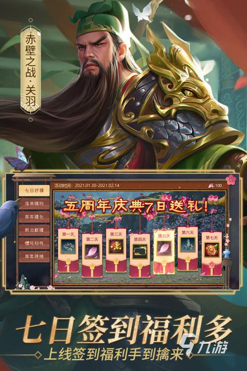 皇帝养成图标