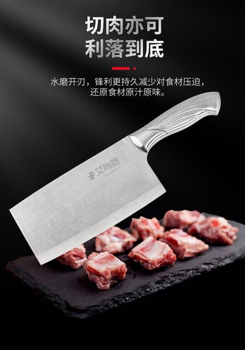 艾尚悠刀多少钱?图标