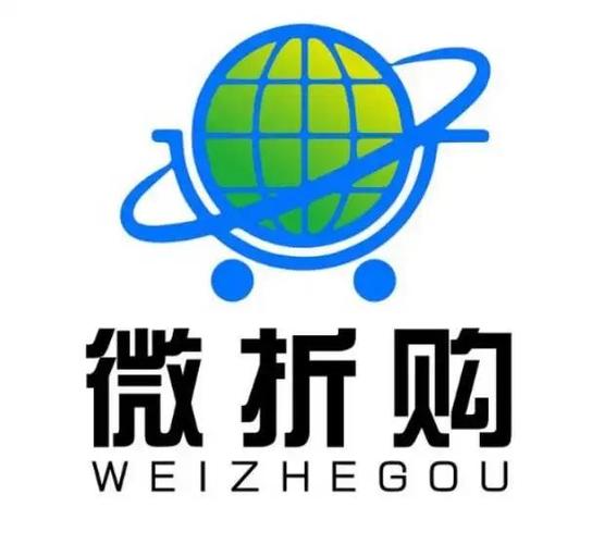 微折购平台怎么加入图标
